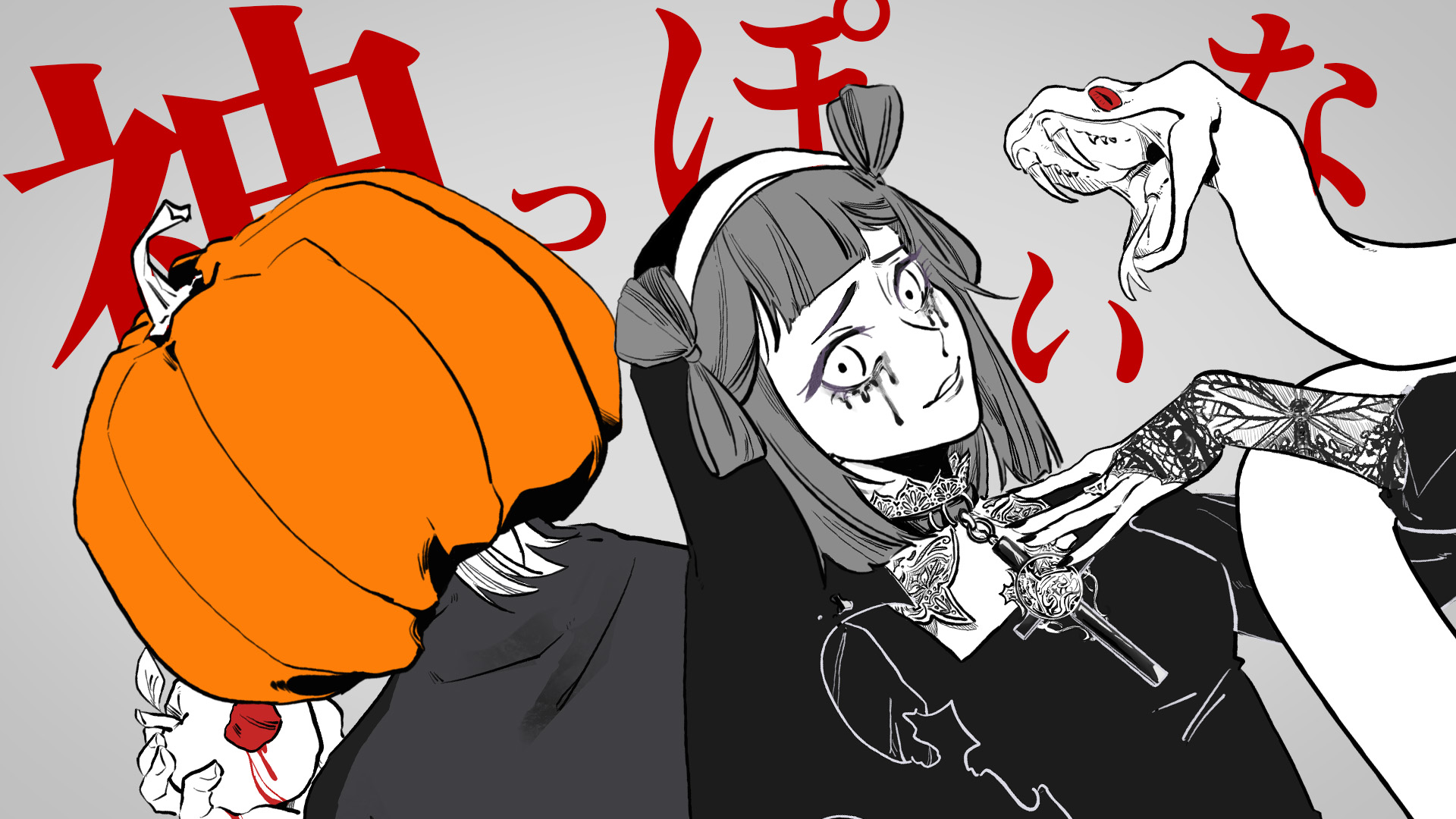 MV、PV 製作 - HamsterDK | Clibo 同人委託平台