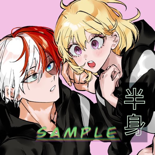 【半身】 - R響 | Clibo 同人委託平台