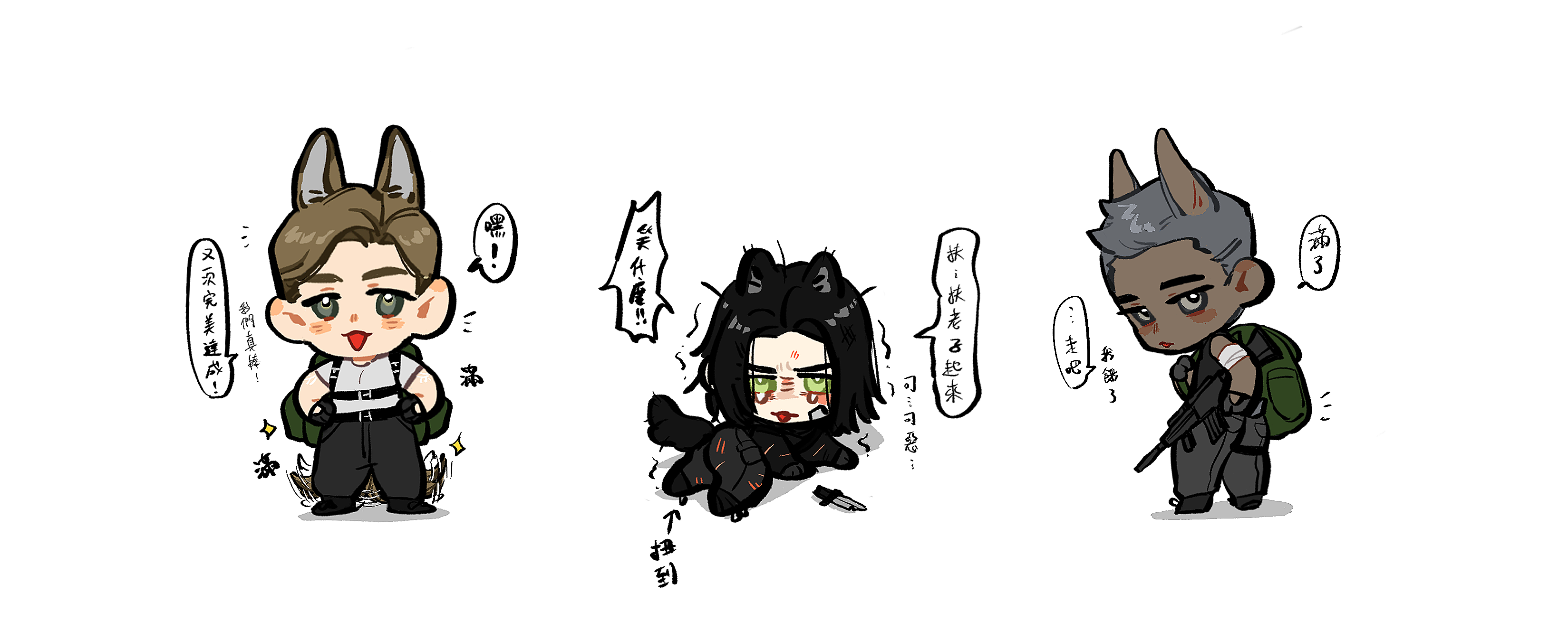 Q玩兒 - 阿兔 | Clibo 同人委託平台