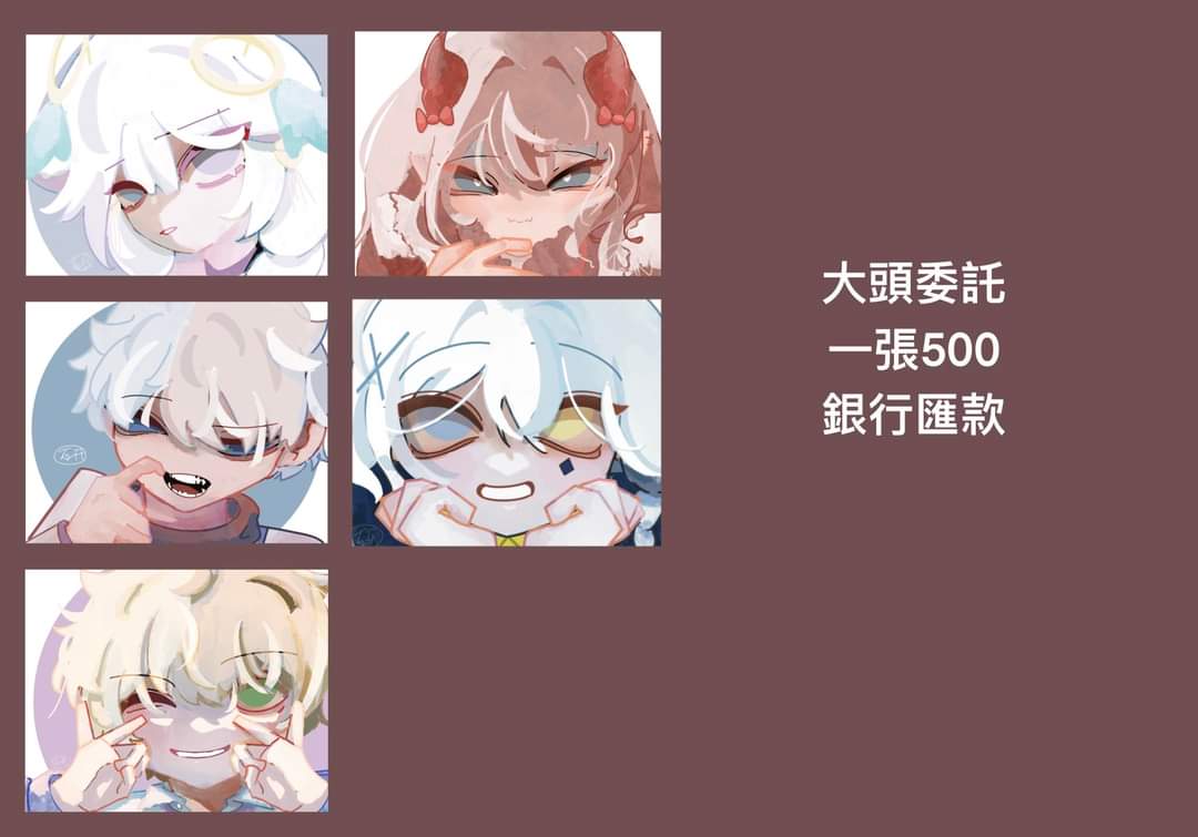 Q版大頭委託 - 阿研 | Clibo 同人委託平台