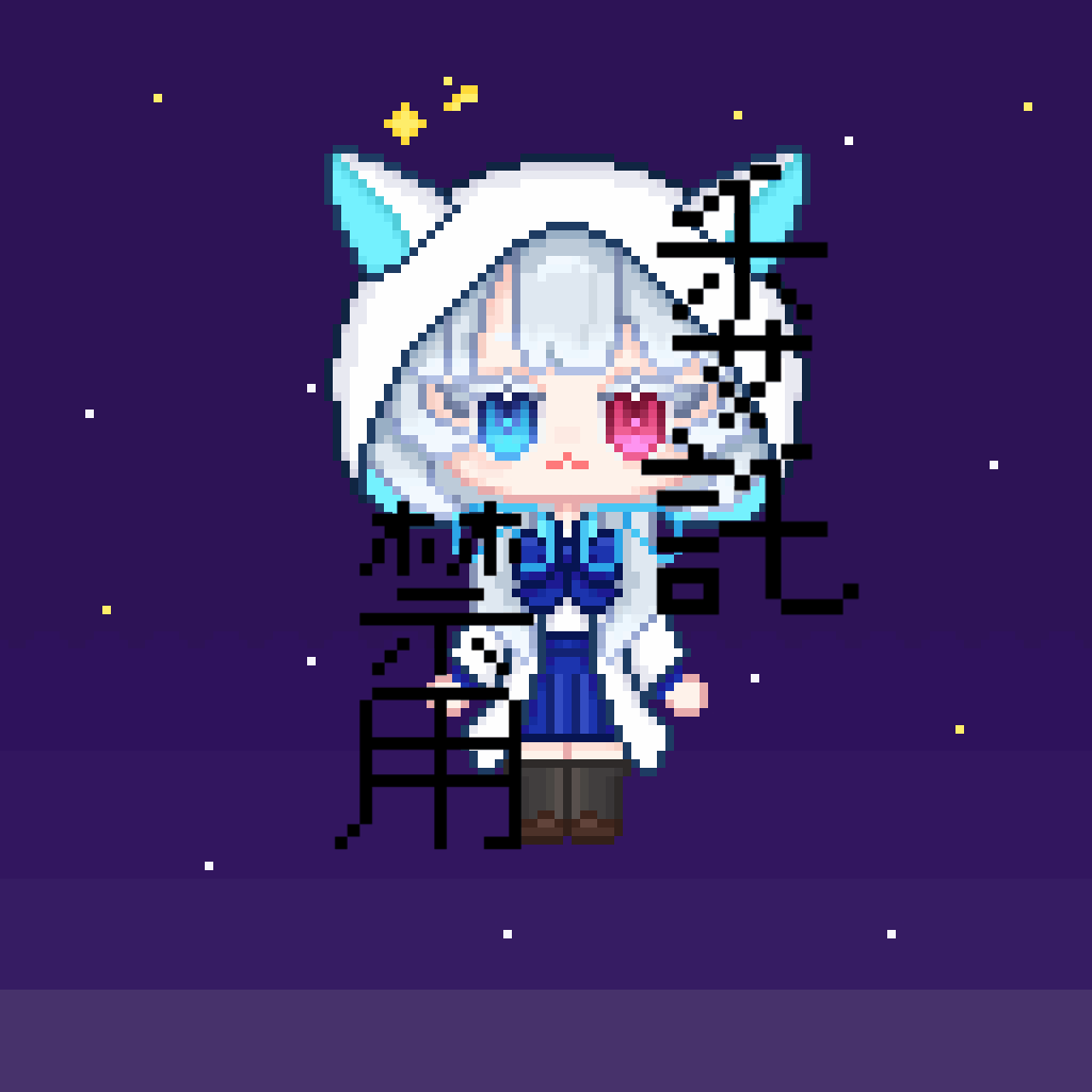 像素QQ人(可商用) - 莫莫 | Clibo 同人委託平台