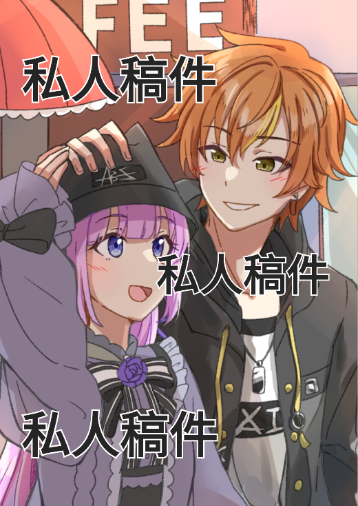 雙人繪圖 - 白雨青(XUCW) | Clibo 同人委託平台