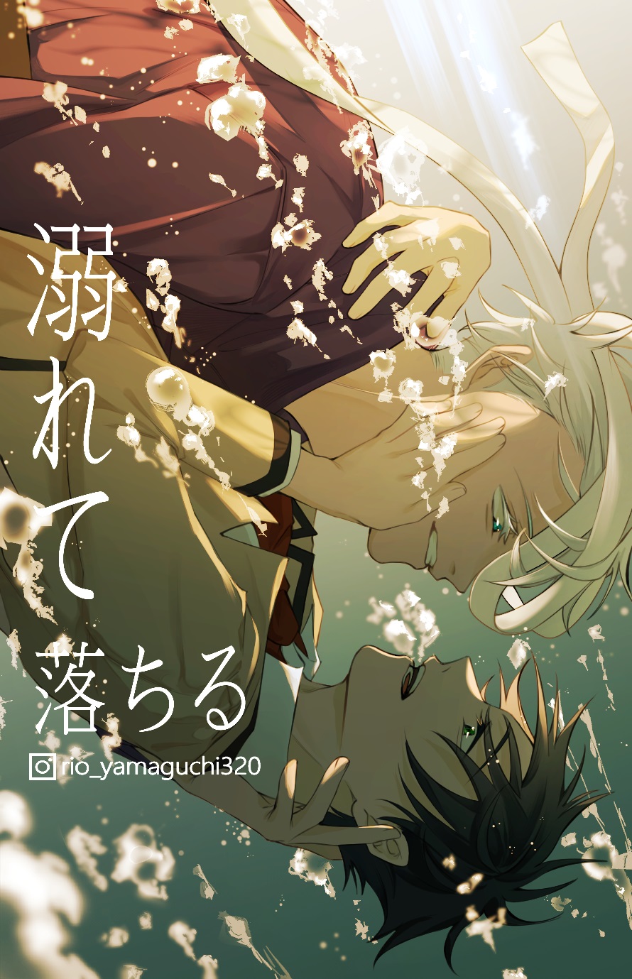 精緻彩圖 - 山口りお（阿蓉） | Clibo 同人委託平台