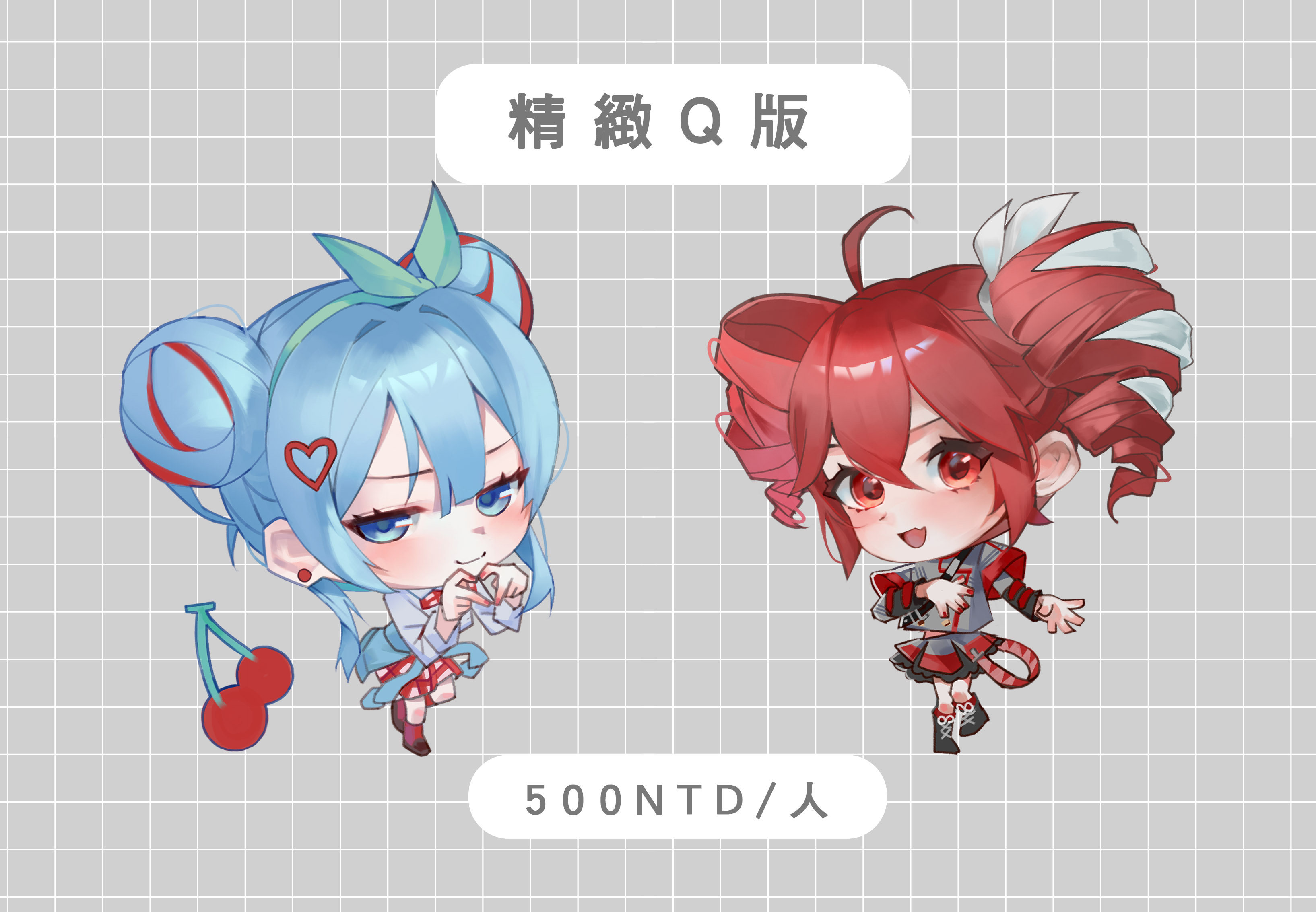 精緻Q版QQ人委託 - 加菌 | Clibo 同人委託平台