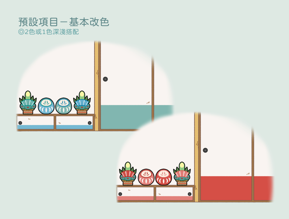 新年模板｜正月光景 - Zen Yang | Clibo 同人委託平台