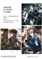 精緻插圖 - NoTaノタ | Clibo 同人委託平台